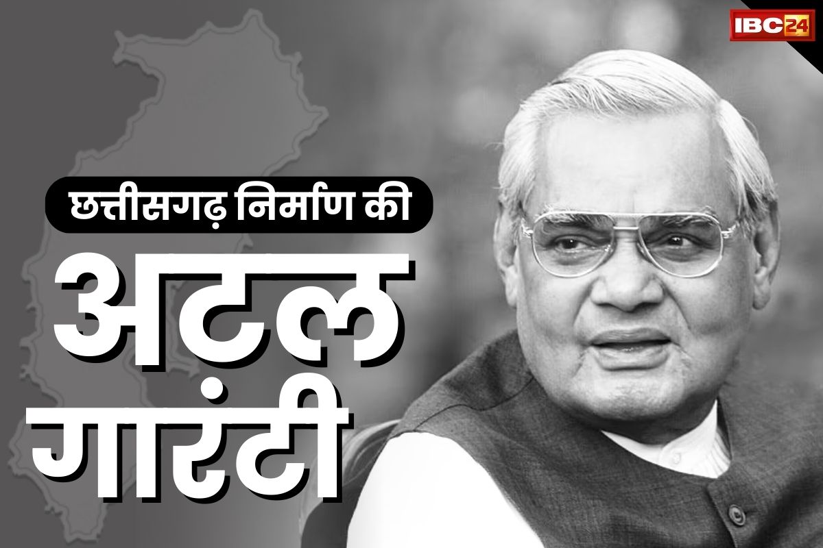 Edited By : satya prakash Modified Date: December 25, 2023 / 12:14 PM ...