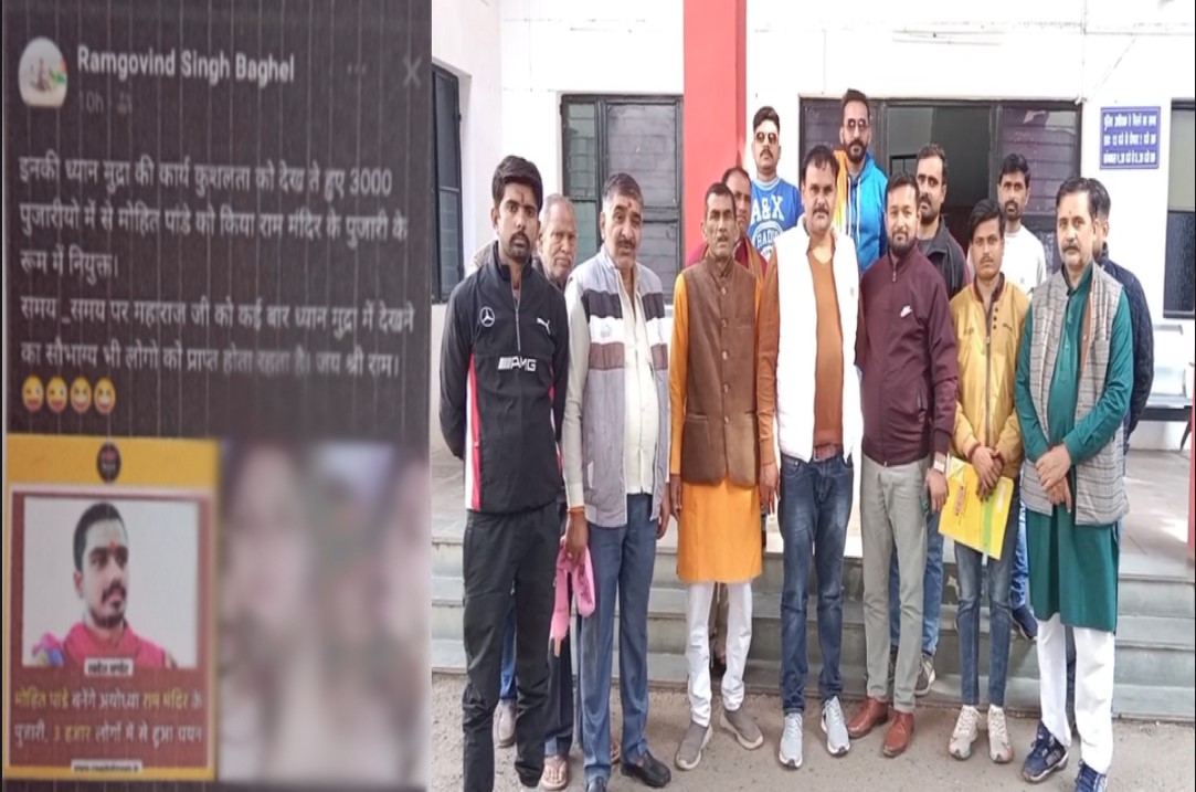 Edited By : Anjali Singh December 14, 2023 / 05:28 PM IST