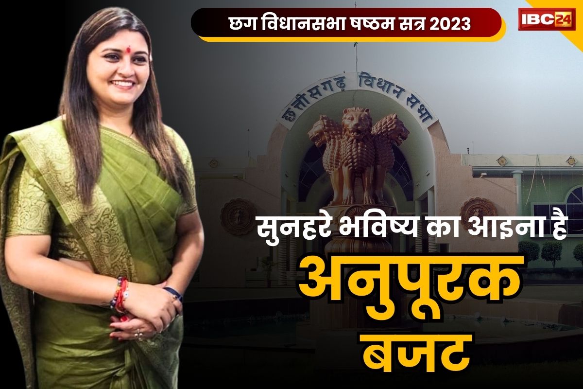 Edited By : satya prakash Modified Date: December 21, 2023 / 03:11 PM IST , Published Date ...