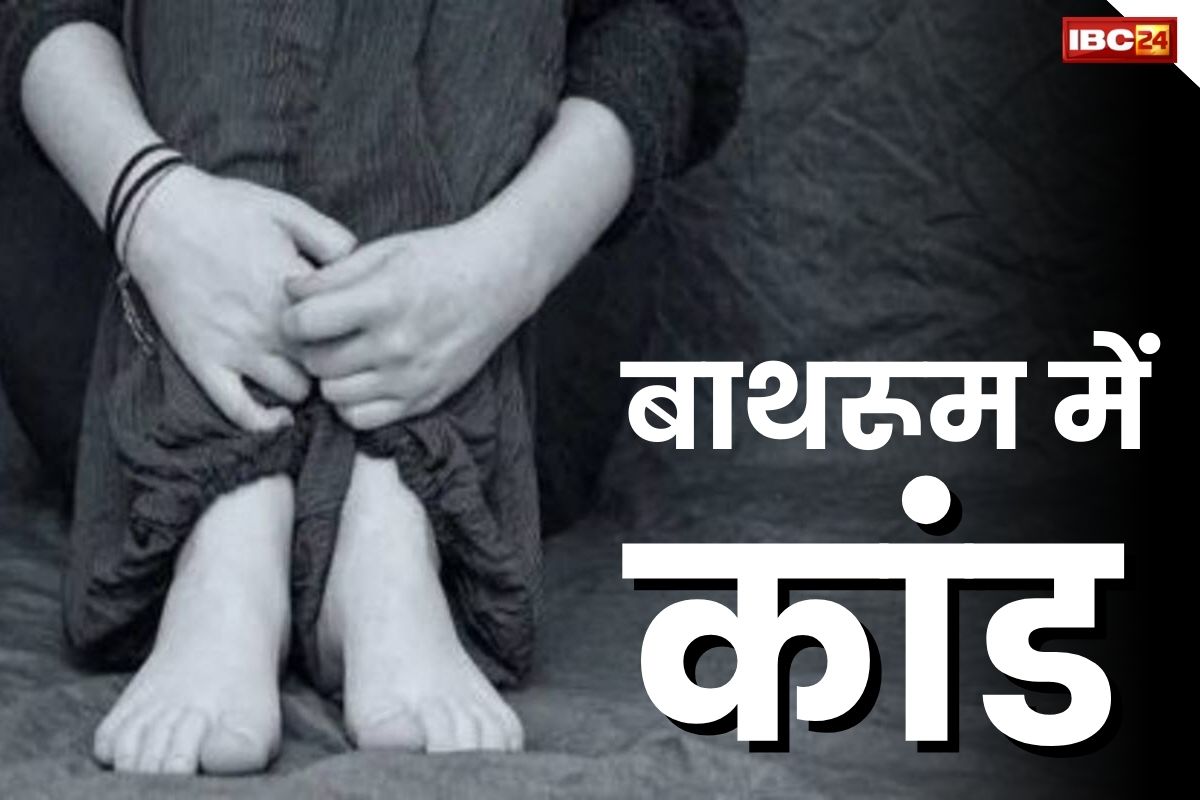 Edited By : satya prakash December 18, 2023 / 09:46 PM IST