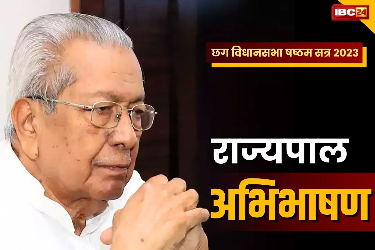 Edited By : satya prakash December 20, 2023 / 01:07 PM IST