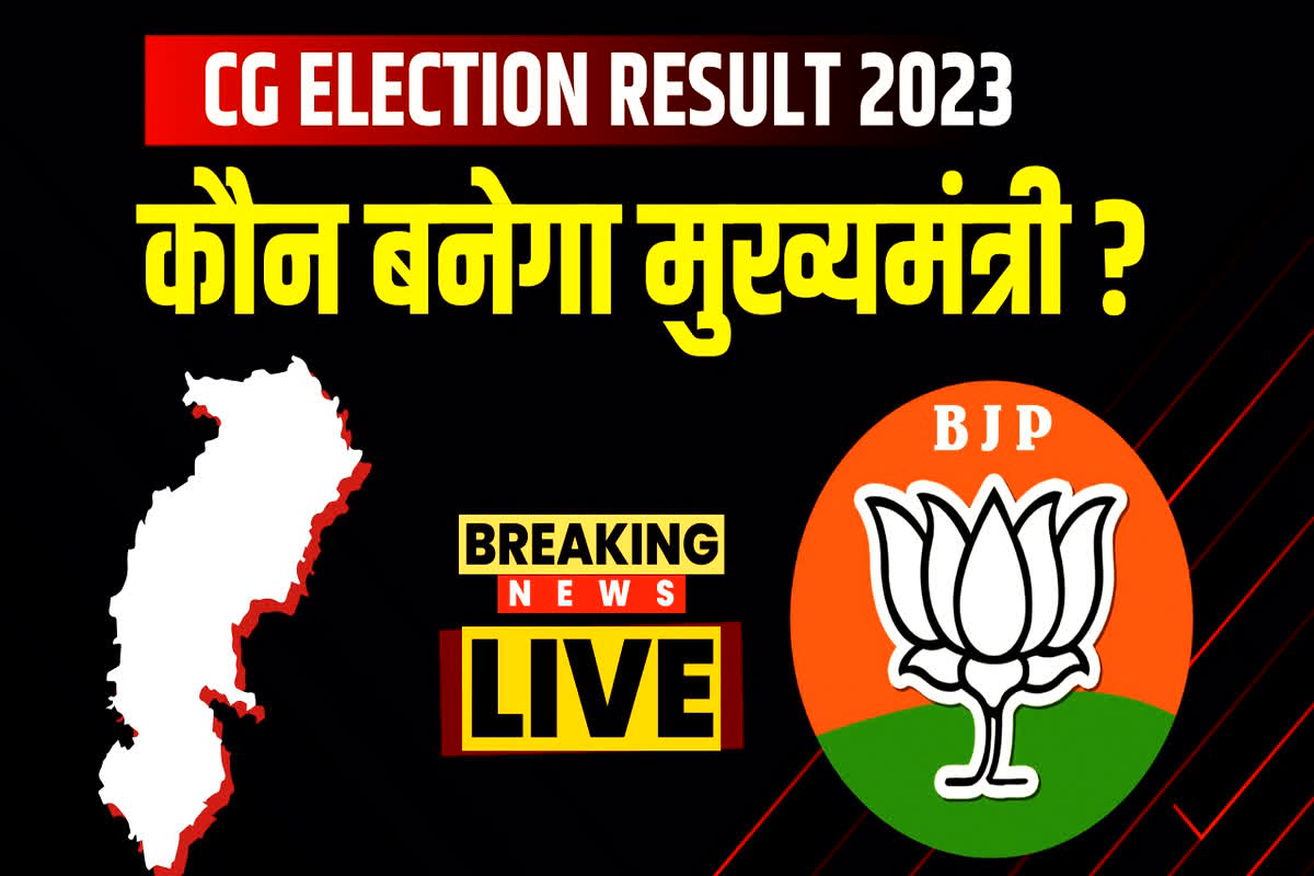 Edited By : karan nepali Modified Date: December 4, 2023 / 09:21 AM IST , Published Date ...