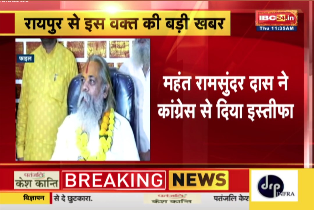 Edited By : Anjali Singh Modified Date: December 14, 2023 / 11:46 AM ...