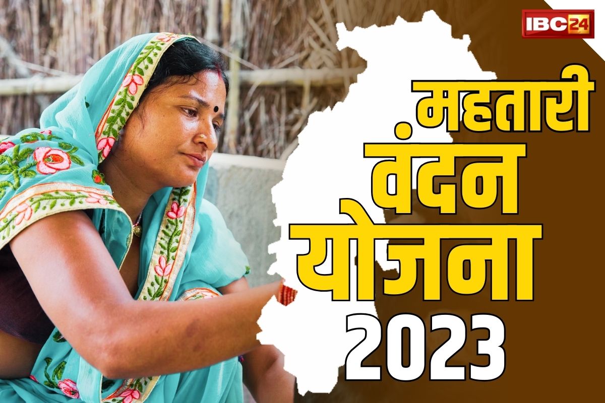 Edited By : satya prakash Modified Date: December 11, 2023 / 04:37 PM ...