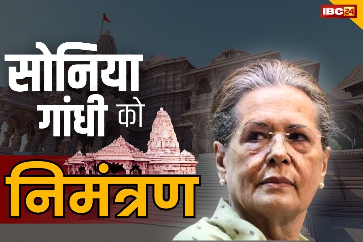 Edited By : satya prakash December 21, 2023 / 10:07 AM IST