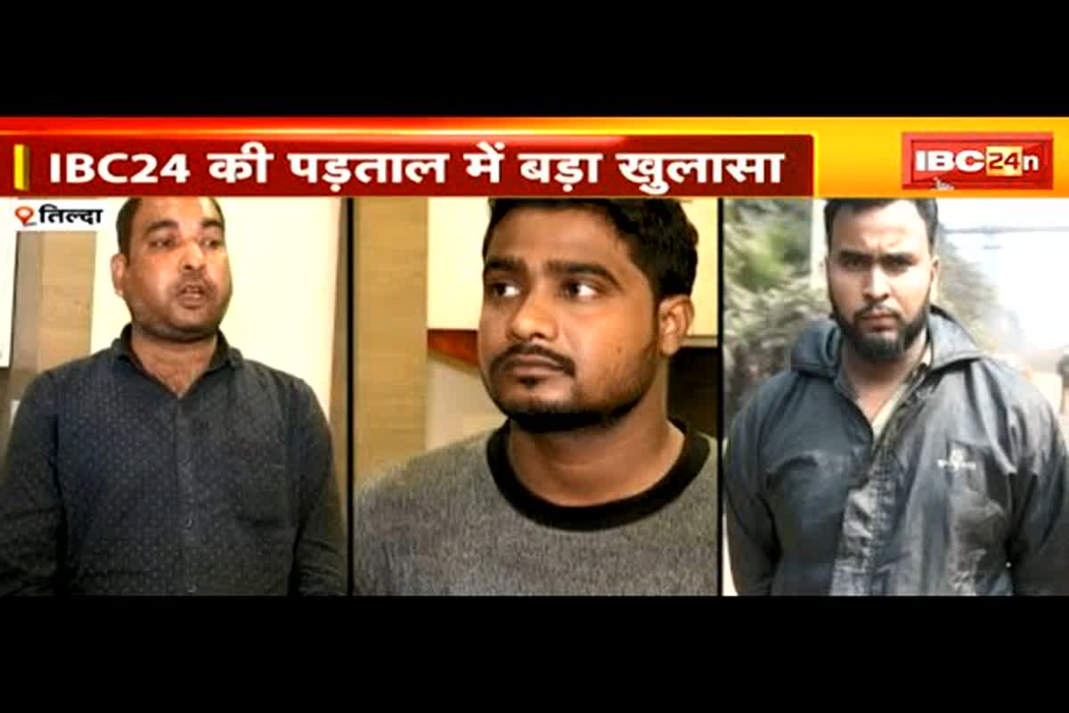 , Modified Date: December 30, 2023 / 11:38 PM IST , Published Date : December 30, 2023/11:38 pm IST