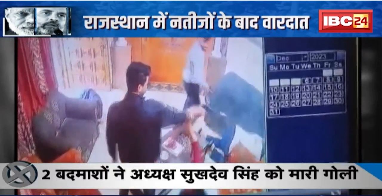 Edited By : karan nepali December 5, 2023 / 11:43 PM IST