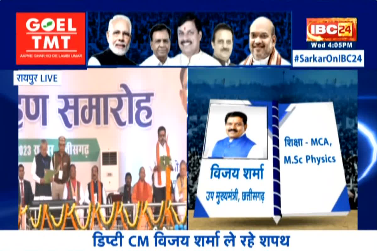 Edited By : karan nepali Modified Date: December 13, 2023 / 04:12 PM IST , Published Date ...