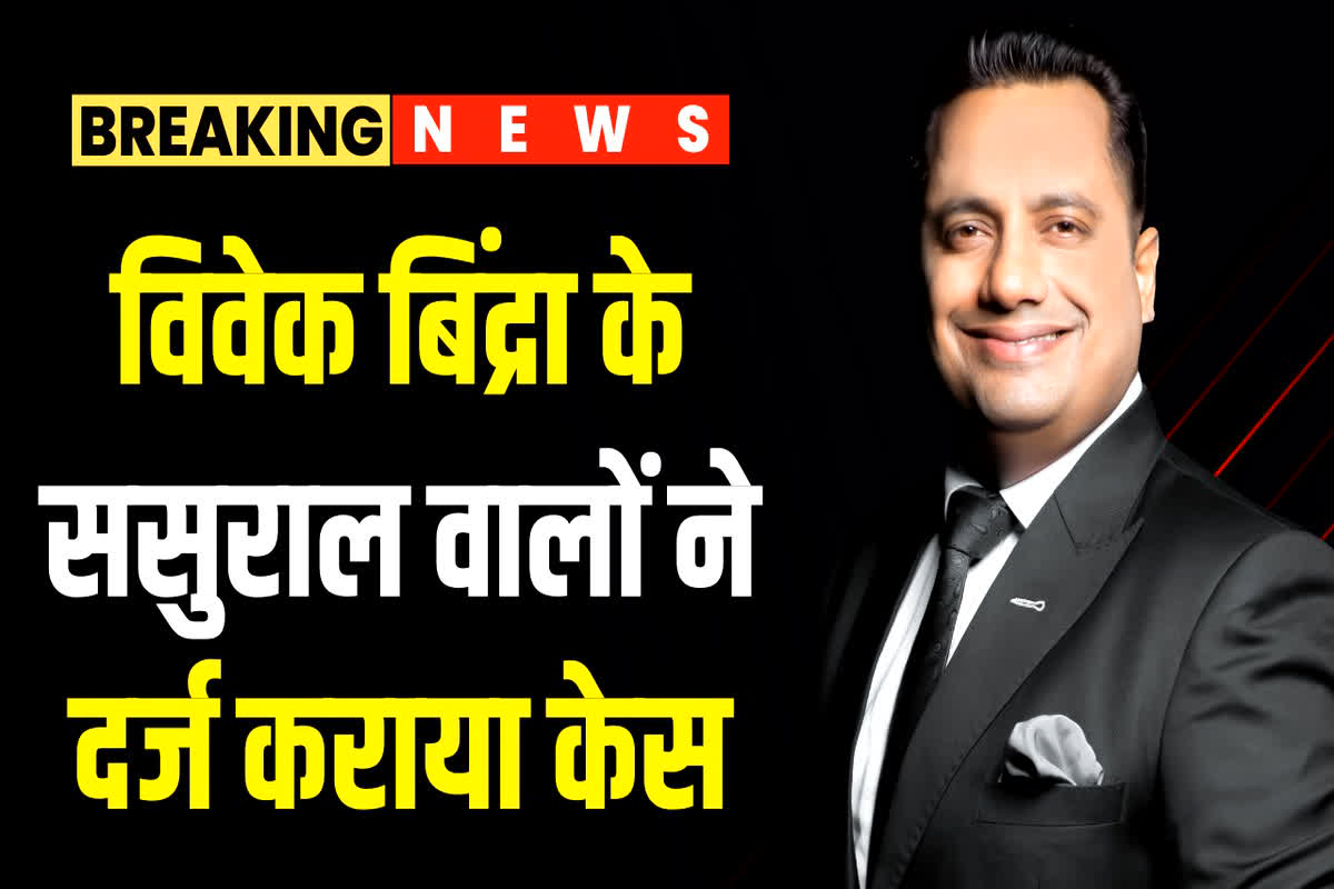 Edited By : Deepak Dilliwar Modified Date: December 23, 2023 / 10:38 AM ...