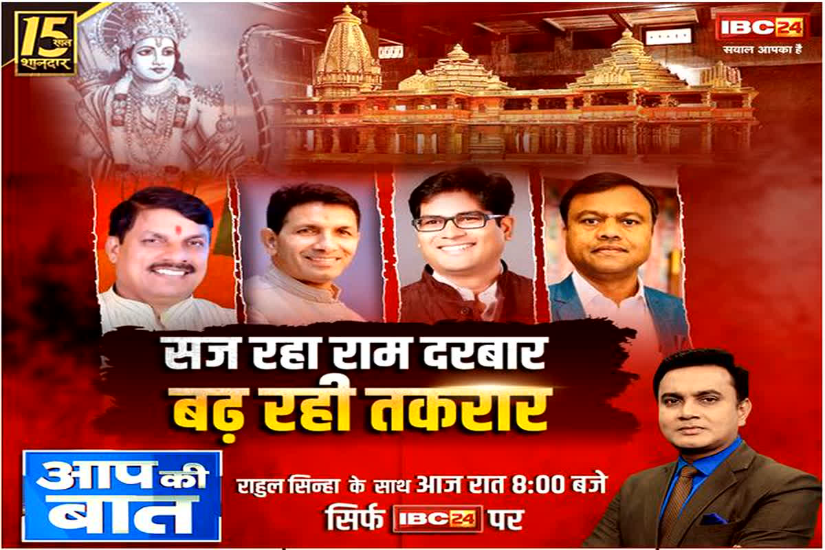 Edited By : karan nepali December 24, 2023 / 11:39 PM IST