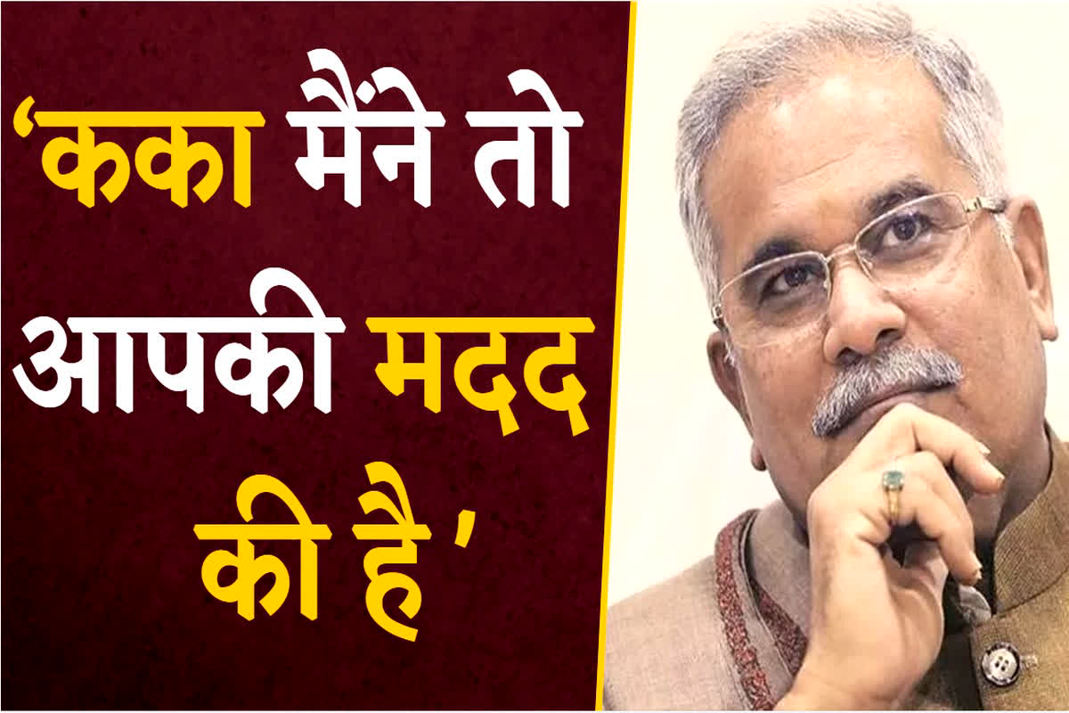 Edited By : Deepak Dilliwar Modified Date: December 21, 2023 / 04:03 PM IST , Published Date ...