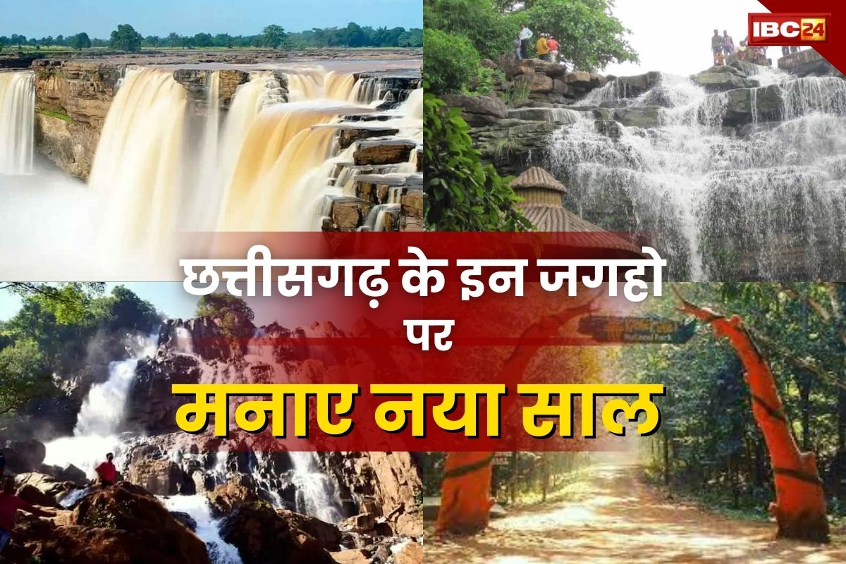 Edited By : Dageshwar Dewangan Modified Date: December 29, 2023 / 07:04 ...