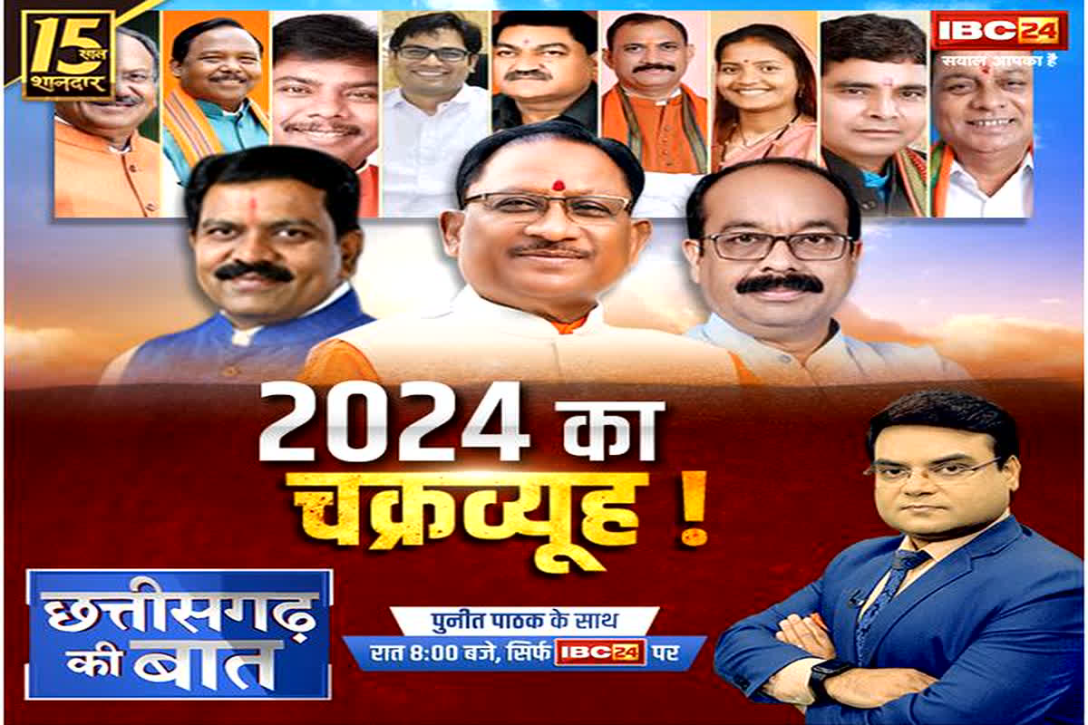 Edited By : karan nepali Modified Date: December 22, 2023 / 10:58 PM IST , Published Date ...