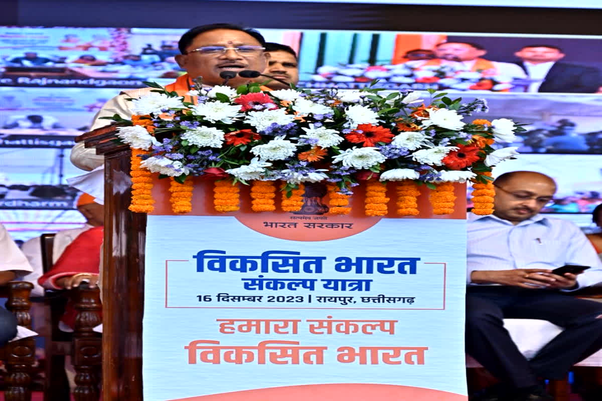 Edited By : karan nepali December 16, 2023 / 10:19 PM IST