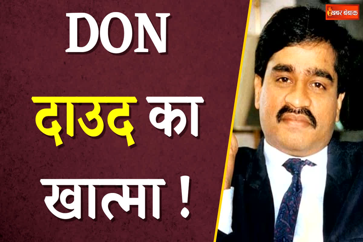 : Deepak Dilliwar Modified Date: December 19, 2023 / 04:33 PM IST ...