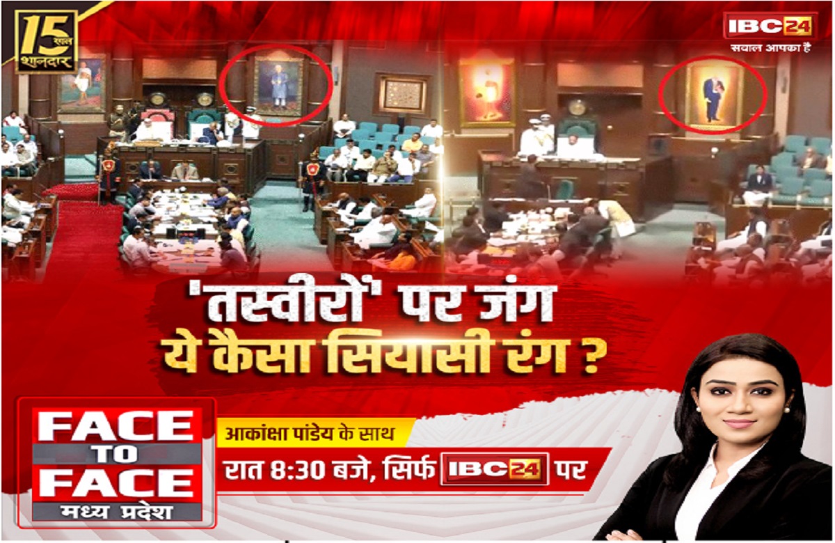 Edited By : karan nepali December 19, 2023 / 10:12 PM IST