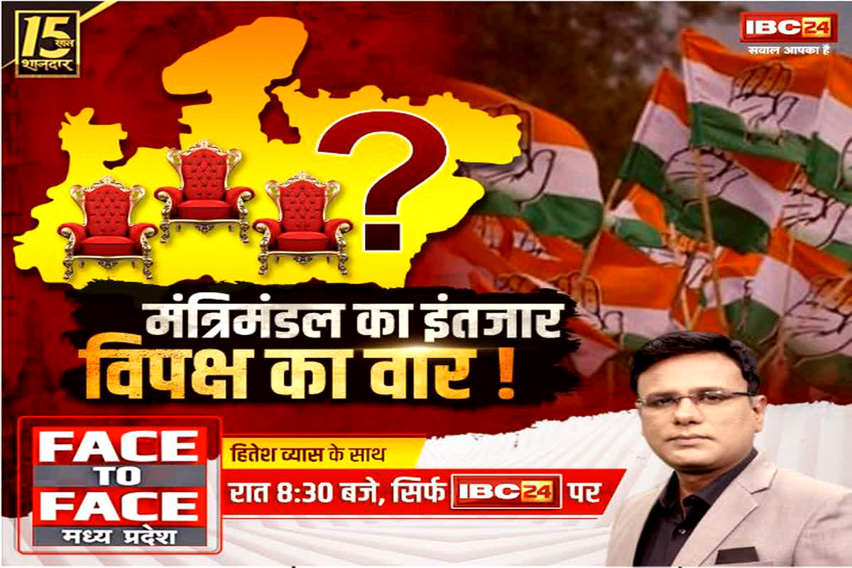 Edited By : karan nepali Modified Date: December 23, 2023 / 11:17 PM IST , Published Date ...