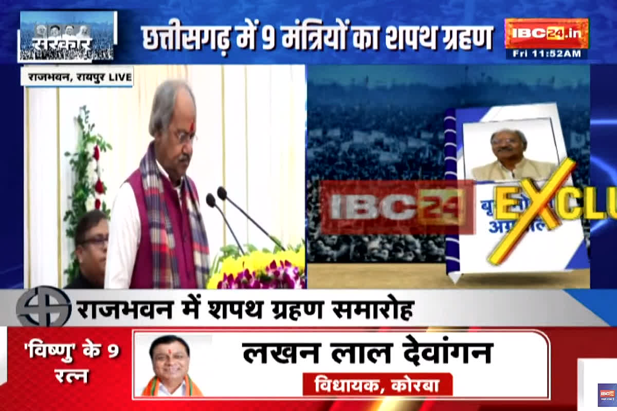 Edited By : satya prakash Modified Date: December 22, 2023 / 11:57 AM ...