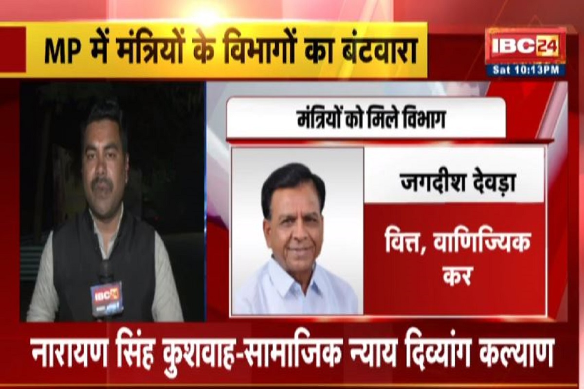 Edited By : Bhavna Sahu December 30, 2023 / 10:20 PM IST