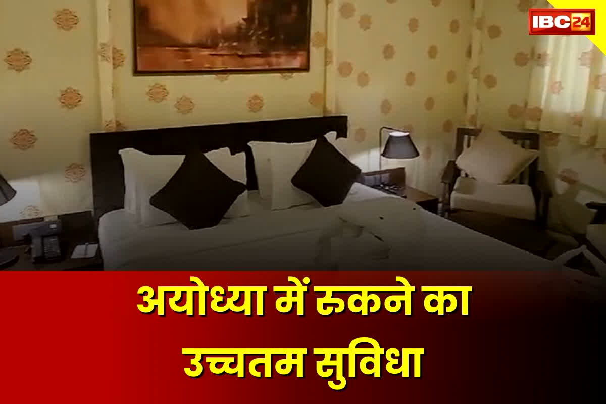 Edited By : Dageshwar Dewangan Modified Date: December 29, 2023 / 11:45 AM IST , Published Date ...