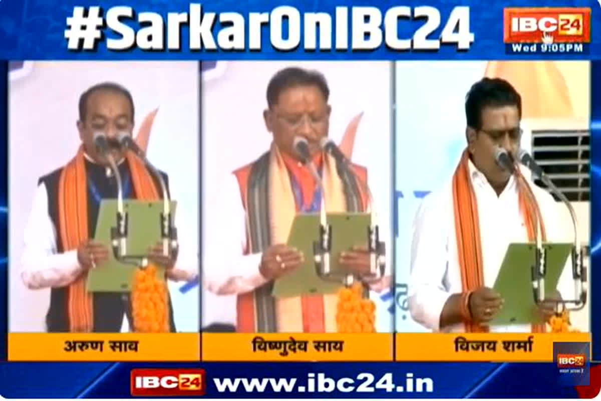 Edited By : karan nepali December 13, 2023 / 11:33 PM IST