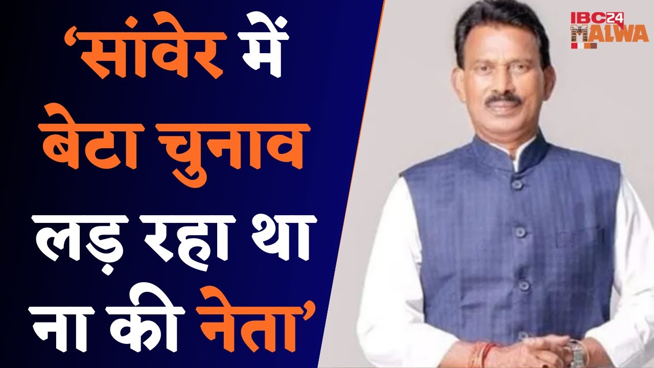 Indore Assembly Election 2023 : जानिए आखिर क्यों था Tulsi Silavat को ...