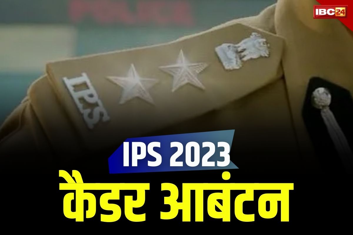 Edited By : satya prakash Modified Date: January 16, 2024 / 09:51 AM ...