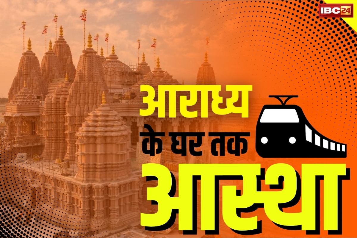 Edited By : satya prakash Modified Date: January 14, 2024 / 10:41 AM ...