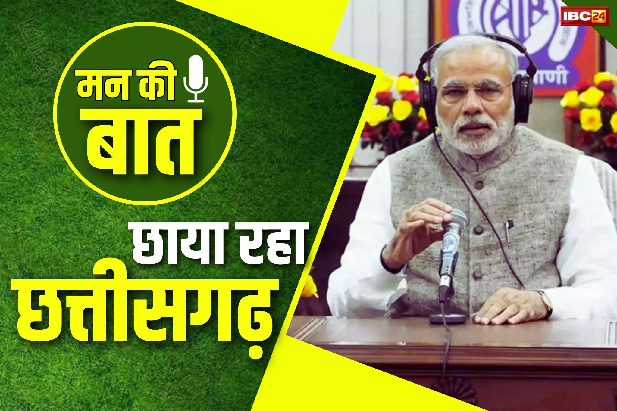 Edited By : satya prakash January 28, 2024 / 01:41 PM IST