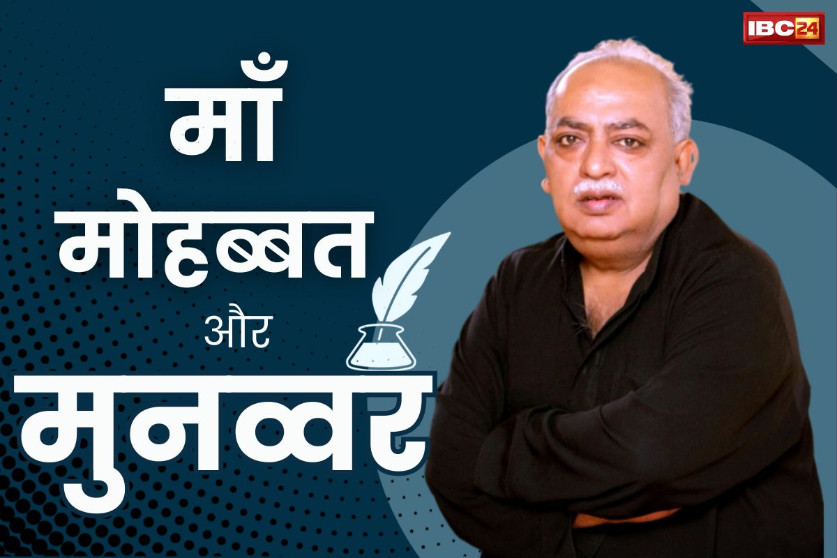 Edited By : Avinash kar , Modified Date: January 15, 2024 / 10:50 AM ...