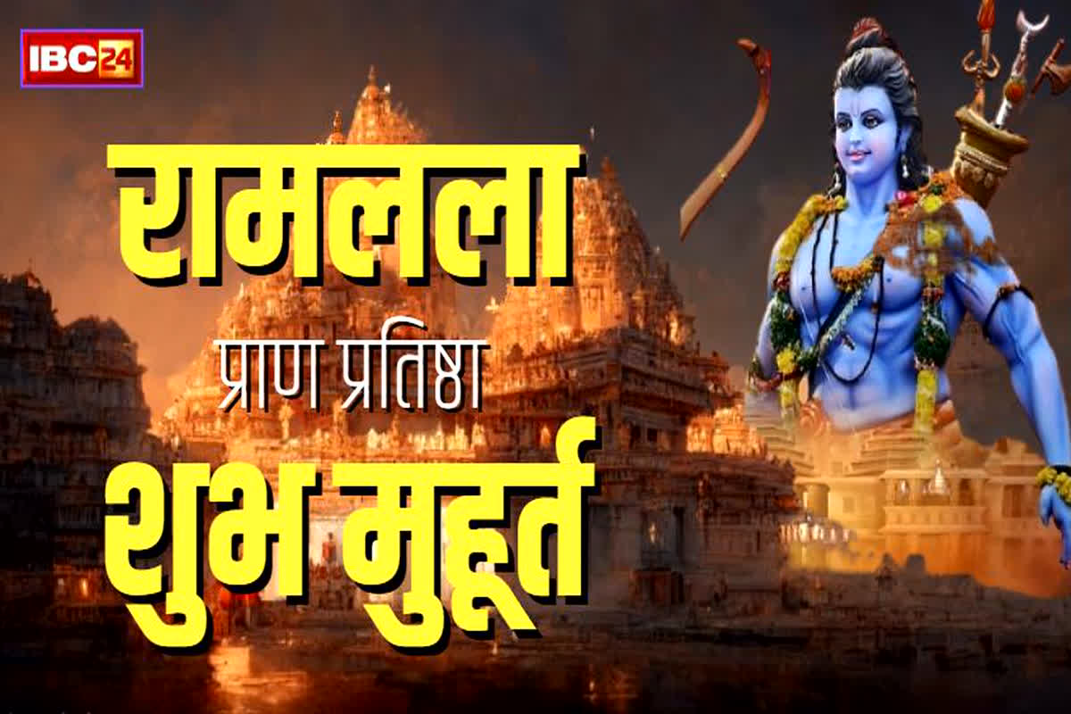 Edited By : Dageshwar Dewangan Modified Date: January 17, 2024 / 11:27 AM IST , Published Date ...