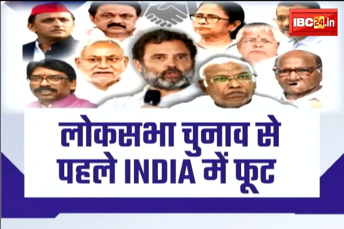 Edited By : karan nepali January 24, 2024 / 11:57 PM IST