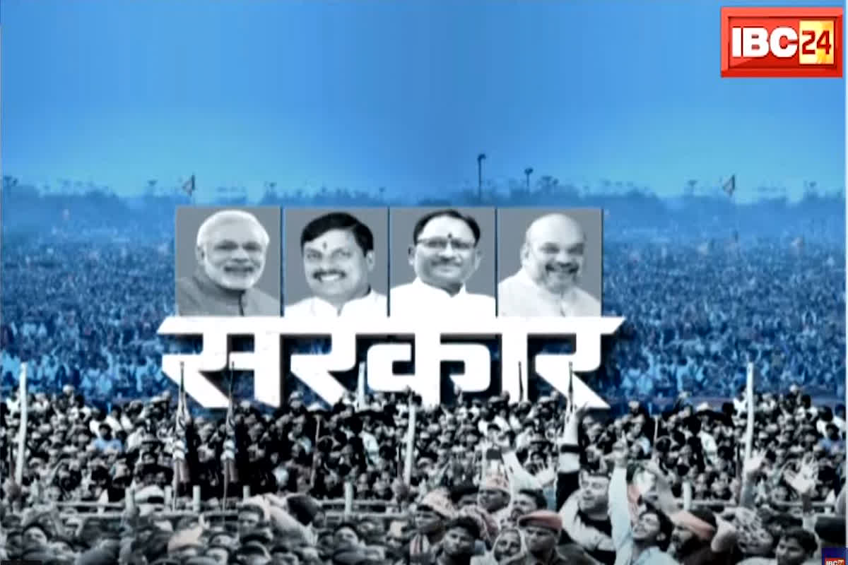 Edited By : karan nepali January 3, 2024 / 11:45 PM IST