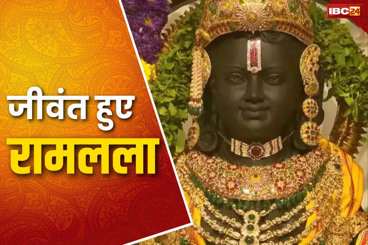 Edited By : satya prakash January 23, 2024 / 07:26 AM IST