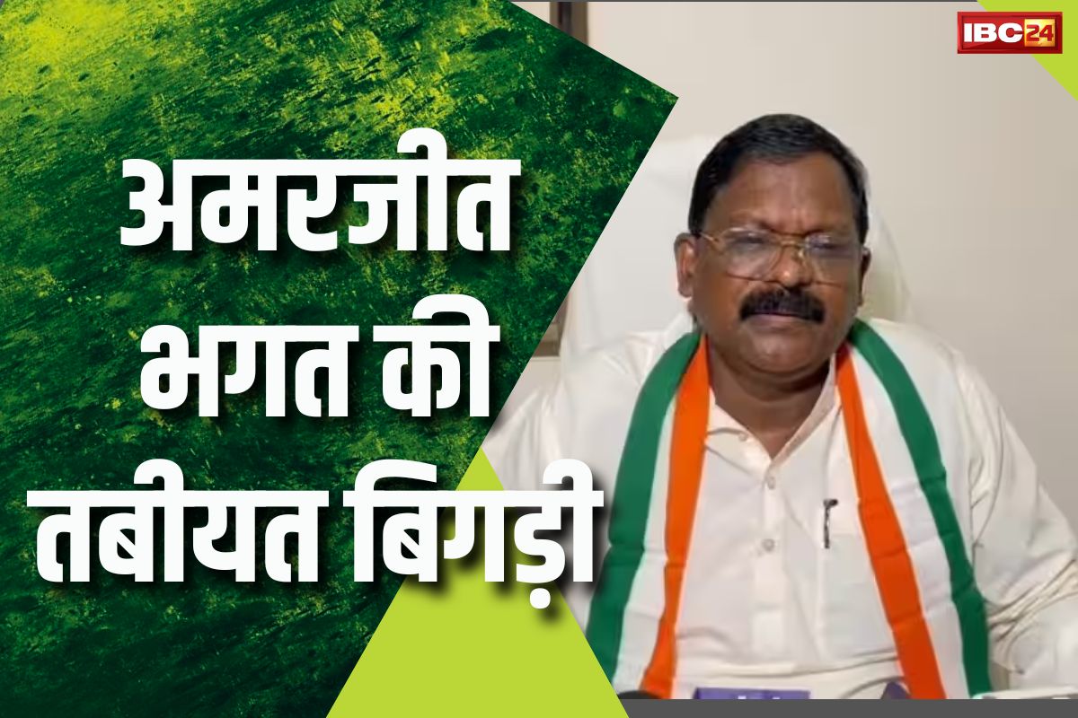 Edited By : Dageshwar Dewangan Modified Date: January 31, 2024 / 10:59 ...