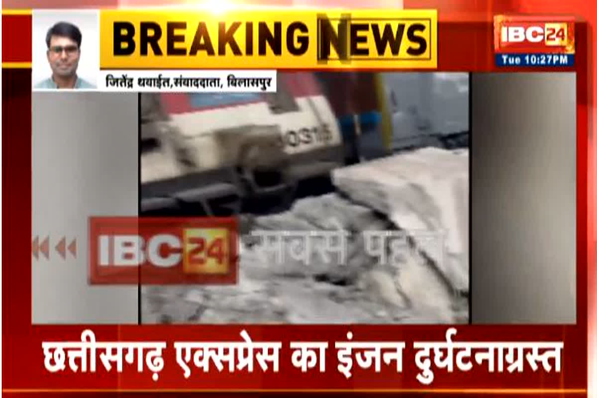 , January 16, 2024 / 11:20 PM IST