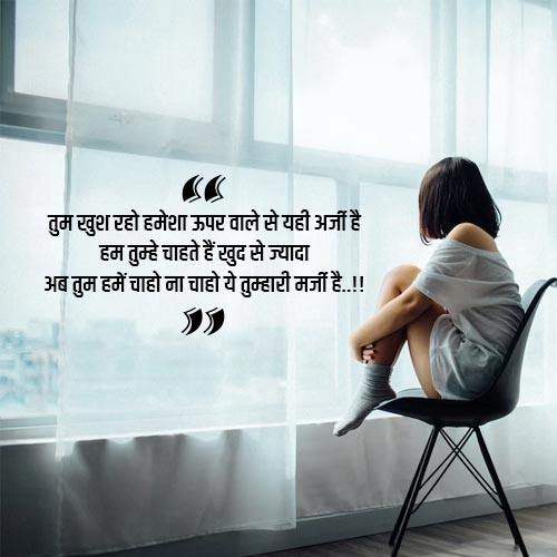 Shayari pics