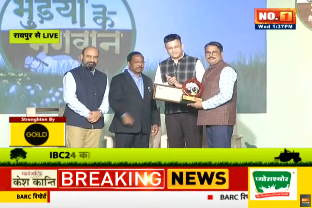 Edited By : karan nepali Modified Date: January 31, 2024 / 05:07 PM IST , Published Date ...