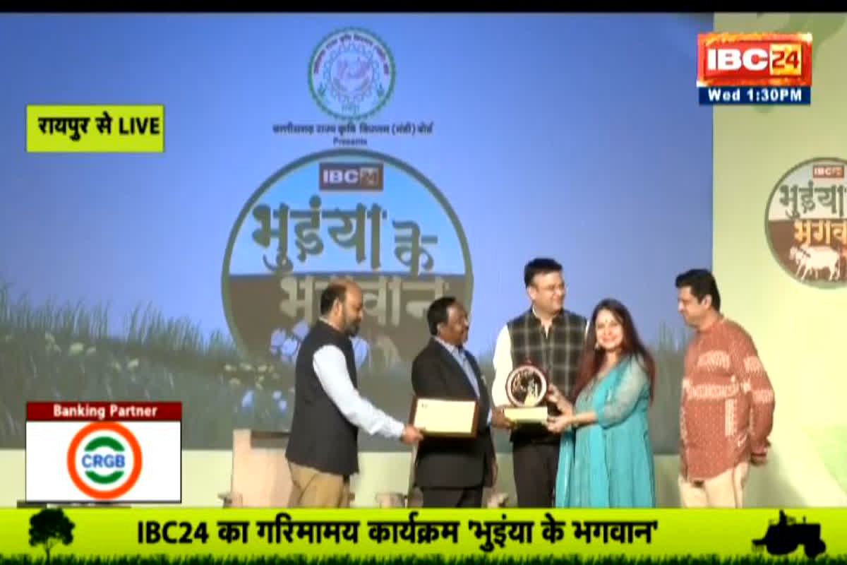 Edited By : Bhavna Sahu January 31, 2024 / 02:42 PM IST