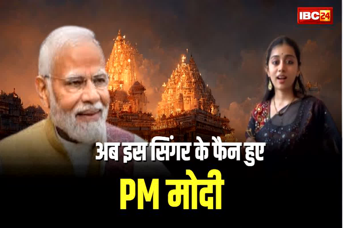 Edited By : Dageshwar Dewangan Modified Date: January 16, 2024 / 09:24 ...