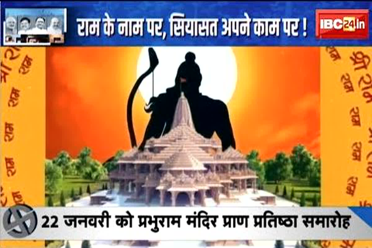 Edited By : karan nepali January 17, 2024 / 11:33 PM IST