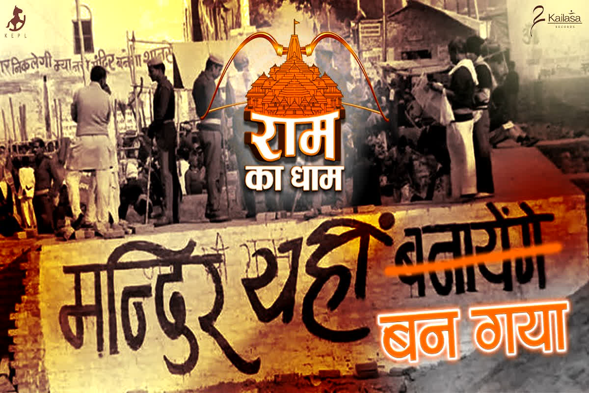 Edited By : karan nepali January 14, 2024 / 05:55 PM IST