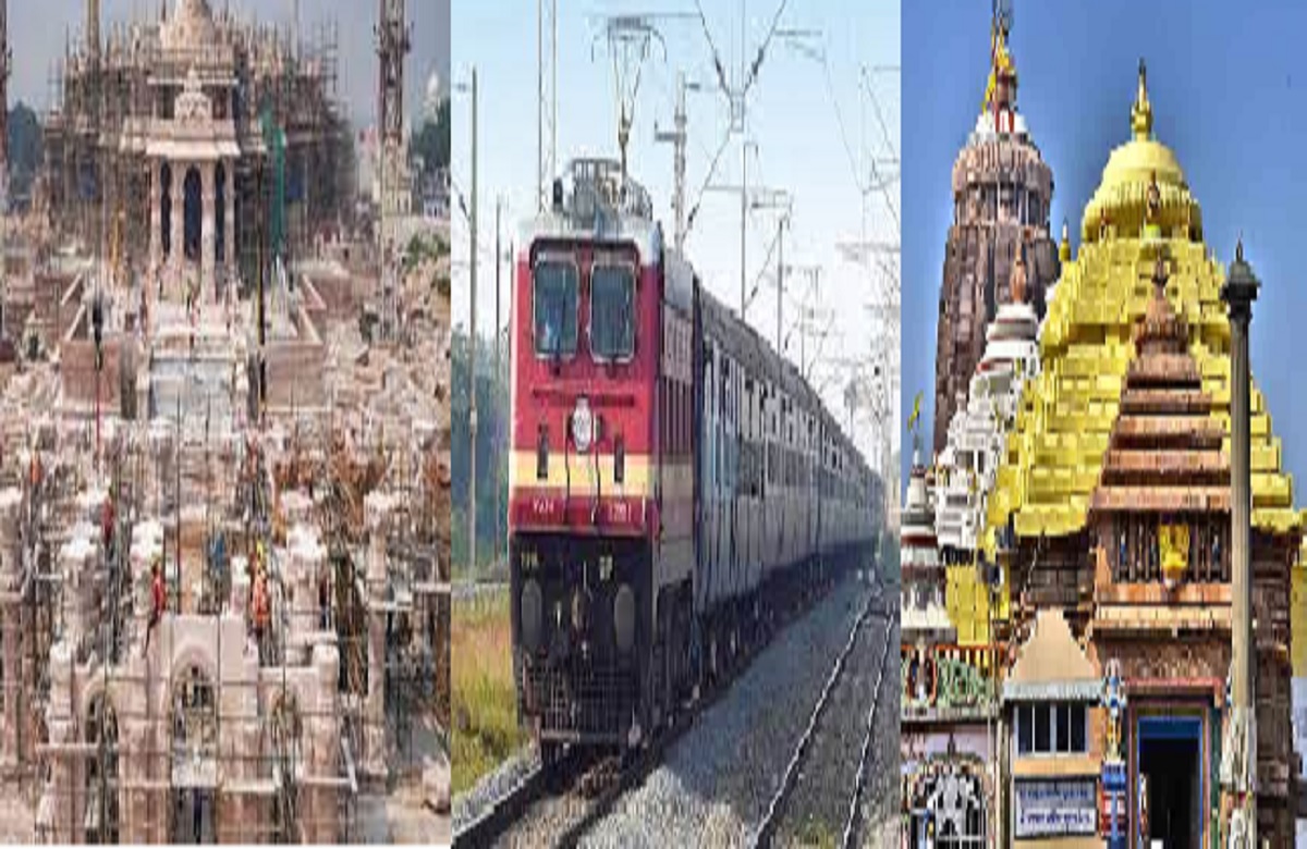 Edited By : Priya Jagat , Modified Date: January 6, 2024 / 06:25 PM IST ...