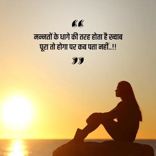Shayari
