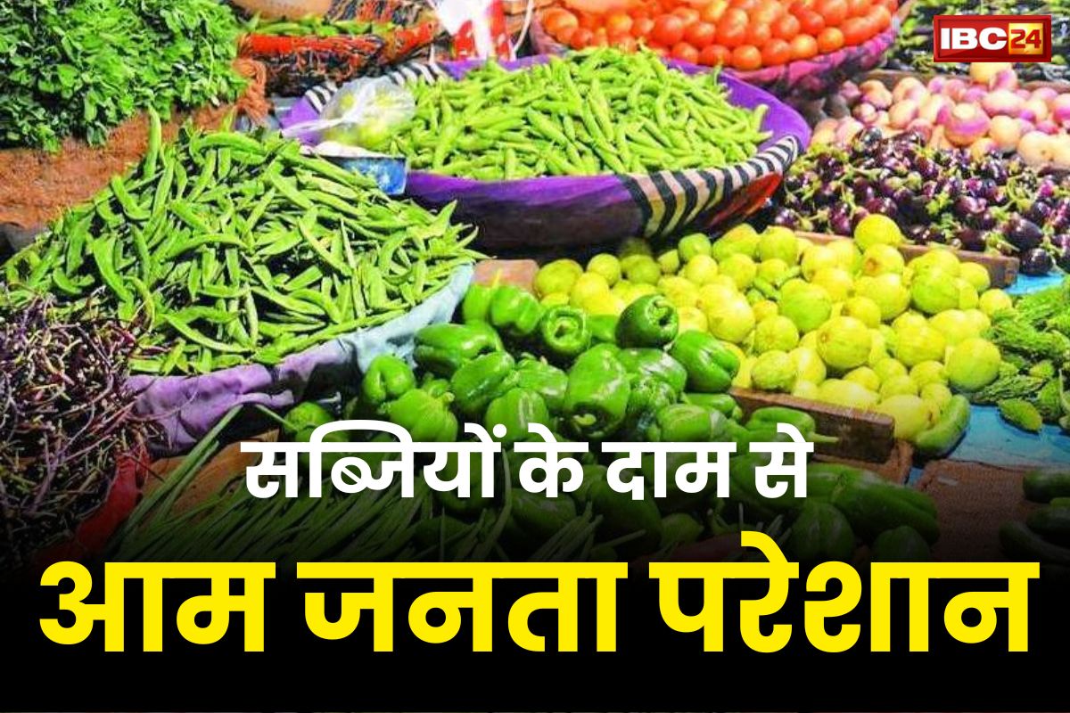 Edited By : Dageshwar Dewangan January 2, 2024 / 09:45 AM IST