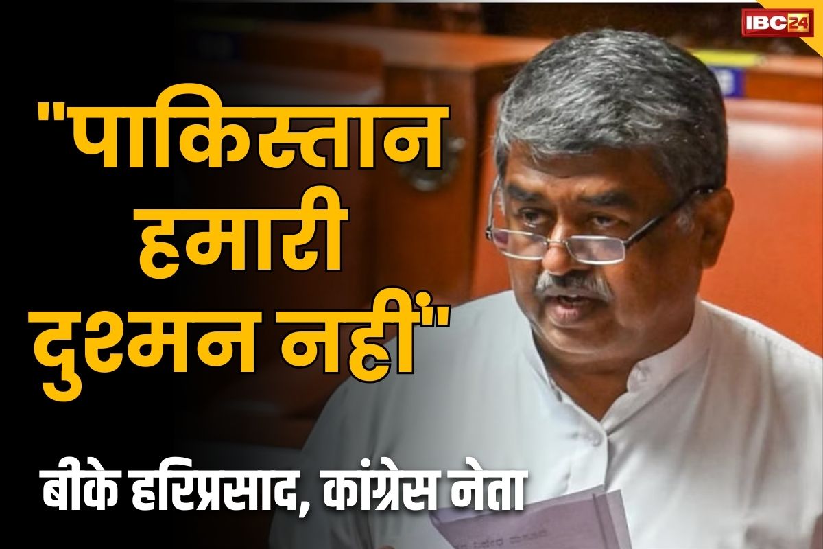 Edited By : satya prakash Modified Date: February 29, 2024 / 06:08 PM ...