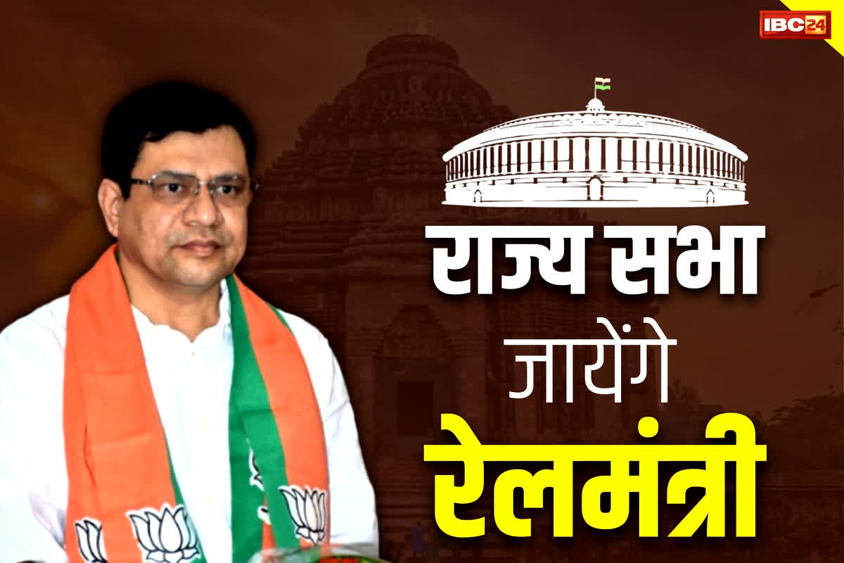 एमपी से ये नाम