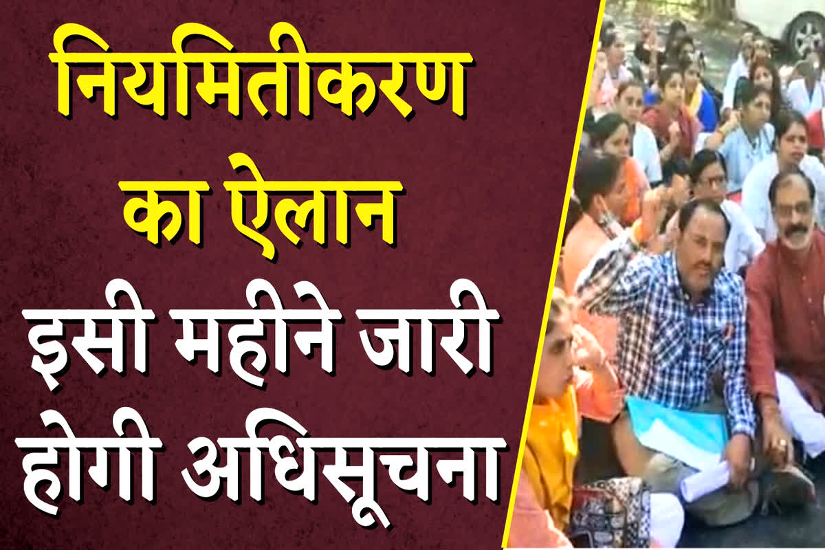 Edited By : Deepak Dilliwar Modified Date: February 8, 2024 / 10:58 AM IST , Published Date ...