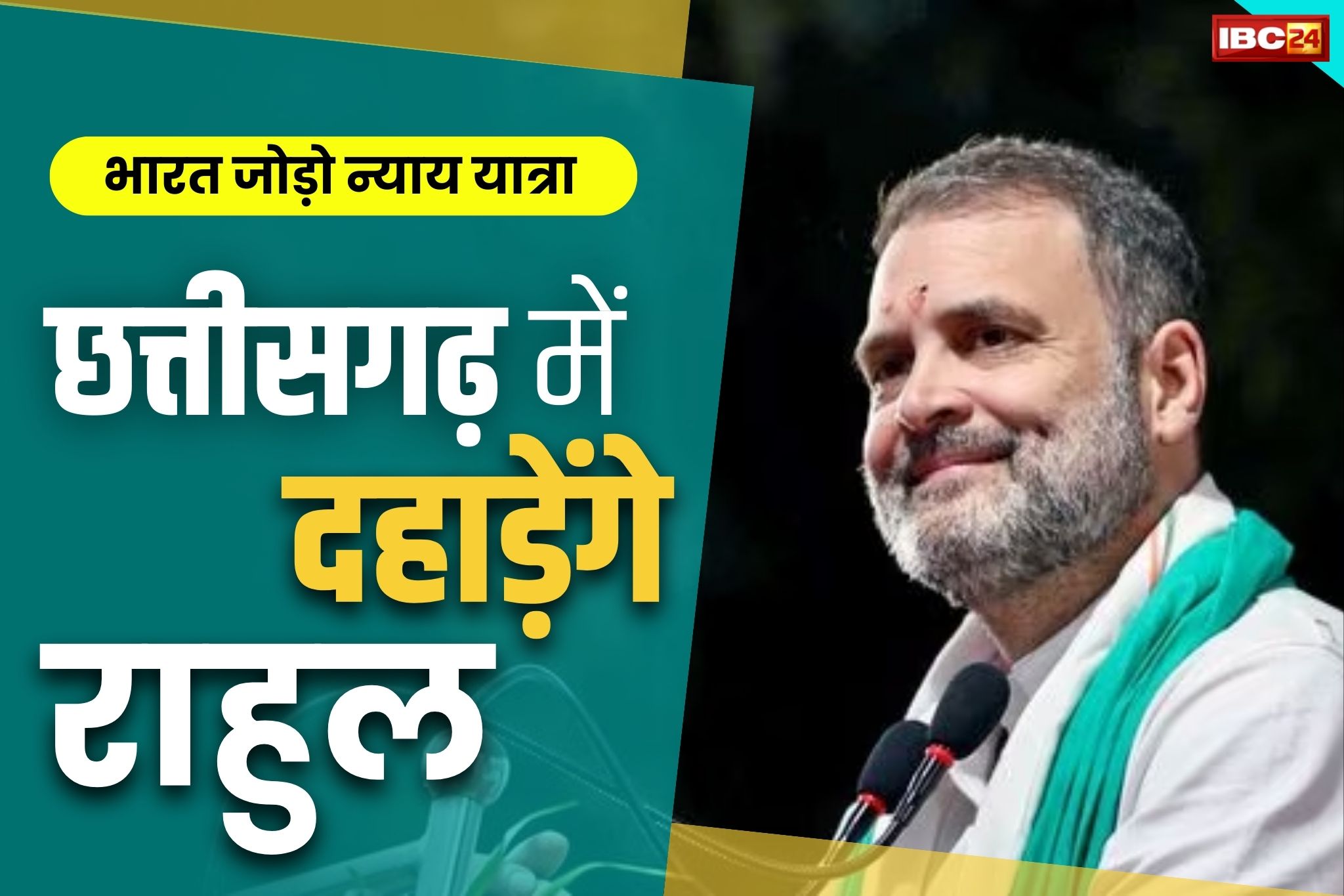 Edited By : satya prakash Modified Date: February 8, 2024 / 07:05 AM ...