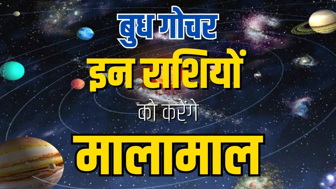 कुंभ राशि